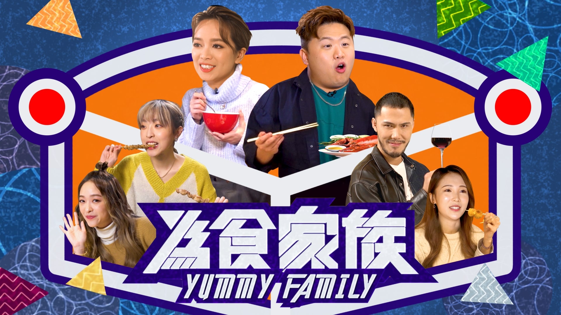 ViuTV